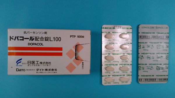 ドパコール配合錠L100｜メディカルお薬.com【中央メディカルシステム株式会社】