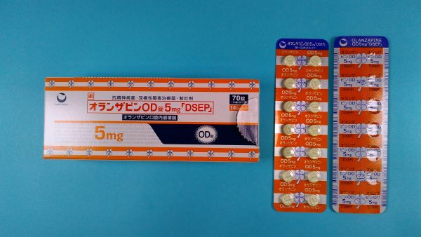 オランザピンOD錠5mg「DSEP」｜メディカルお薬.com【中央メディカルシステム株式会社】