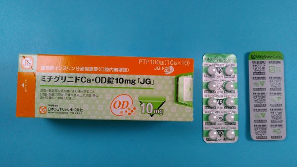 ミチグリニドCa・OD錠10mg「JG」｜メディカルお薬.com【中央メディカルシステム株式会社】