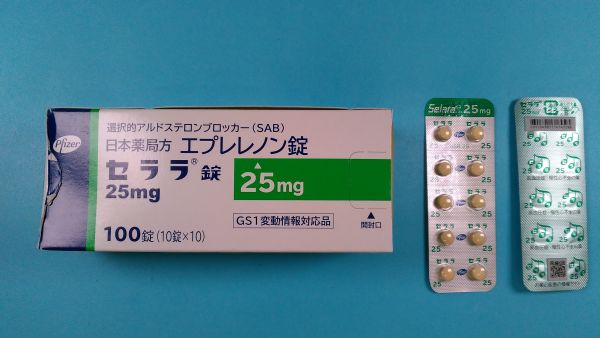 セララ錠25mg｜メディカルお薬.com【中央メディカルシステム株式会社】