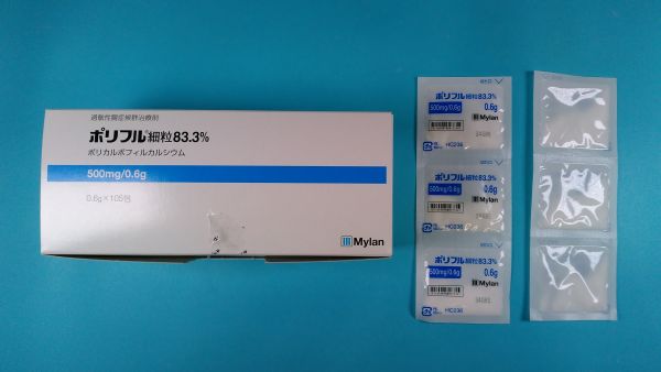 ポリフル細粒83．3％｜メディカルお薬.com【中央メディカルシステム株式会社】