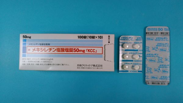 メキシレチン塩酸塩錠50mg「KCC」｜メディカルお薬.com【中央メディカルシステム株式会社】