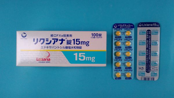 リクシアナ 食べ物禁 – リクシアナ おくすり110番 – QDHN