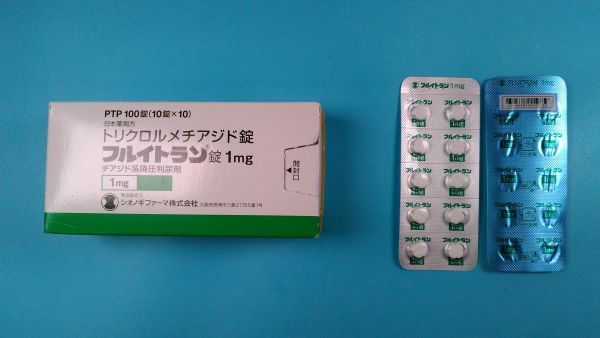 フルイトラン錠1mg｜メディカルお薬.com【中央メディカルシステム株式会社】
