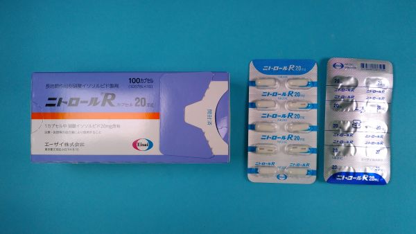 ニトロールRカプセル20mg｜メディカルお薬.com【中央メディカルシステム株式会社】