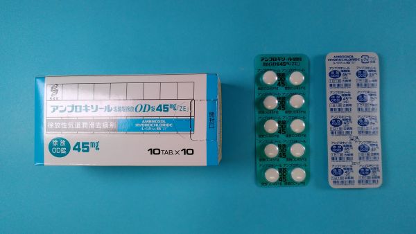 アンブロキソール塩酸塩徐放OD錠45mg「ZE」｜メディカルお薬.com【中央メディカルシステム株式会社】