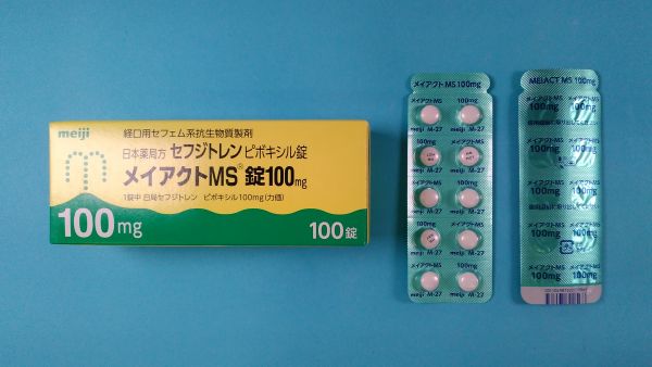 メイアクトMS錠100mg｜メディカルお薬.com【中央メディカルシステム株式会社】