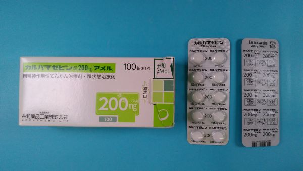 カルバマゼピン錠200mg「アメル」｜メディカルお薬.com【中央メディカルシステム株式会社】
