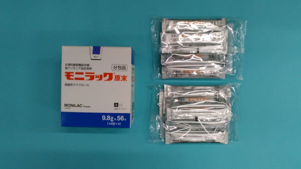 モニラック原末｜メディカルお薬.com【中央メディカルシステム株式会社】