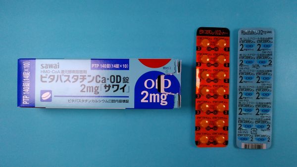 ピタバスタチンCa・OD錠2mg「サワイ」｜メディカルお薬.com【中央メディカルシステム株式会社】