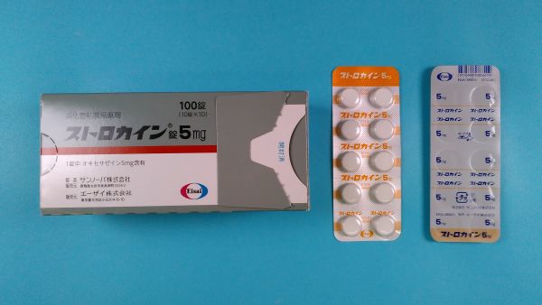 ストロカイン錠5mg｜メディカルお薬.com【中央メディカルシステム株式会社】