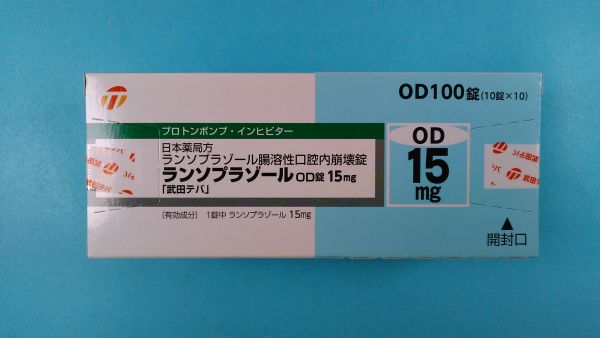 ランソプラゾールOD錠15mg「武田テバ」｜メディカルお薬.com【中央メディカルシステム株式会社】