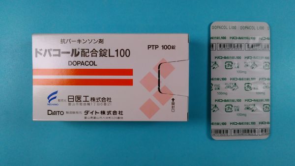 ドパコール配合錠L100｜メディカルお薬.com【中央メディカルシステム株式会社】
