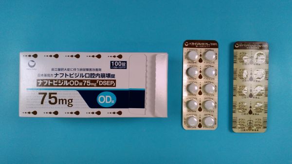 ナフトピジルOD錠75mg「DSEP」｜メディカルお薬.com【中央メディカルシステム株式会社】