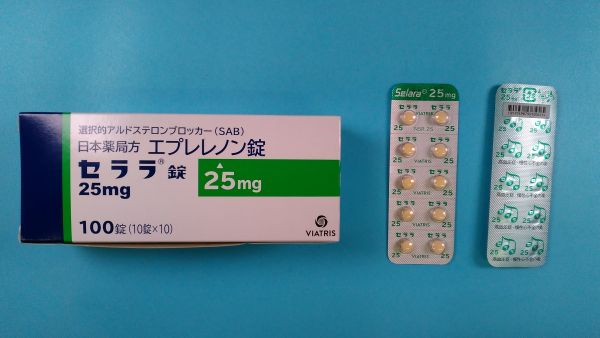 セララ錠25mg｜メディカルお薬.com【中央メディカルシステム株式会社】