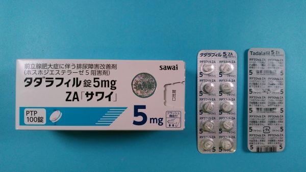タダラフィル錠5mgZA「サワイ」｜メディカルお薬.com【中央メディカルシステム株式会社】