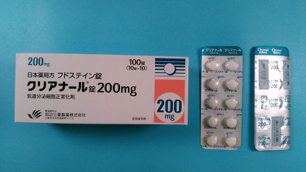 クリアナール錠200mg｜メディカルお薬.com【中央メディカルシステム株式会社】