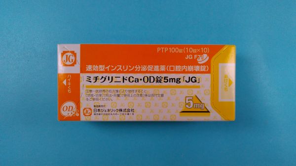 ミチグリニドCa・OD錠5mg「JG」｜メディカルお薬.com【中央メディカルシステム株式会社】