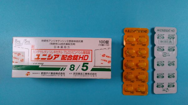 ユニシア配合錠HD｜メディカルお薬.com【中央メディカルシステム株式会社】