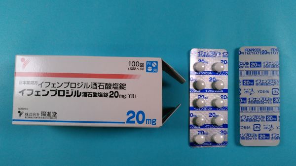 イフェンプロジル酒石酸塩錠20mg「YD」｜メディカルお薬.com【中央メディカルシステム株式会社】