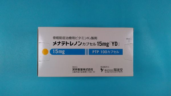 メナテトレノンカプセル15mg「YD」｜メディカルお薬.com【中央メディカルシステム株式会社】