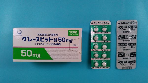 グレースビット錠50mg｜メディカルお薬.com【中央メディカルシステム株式会社】