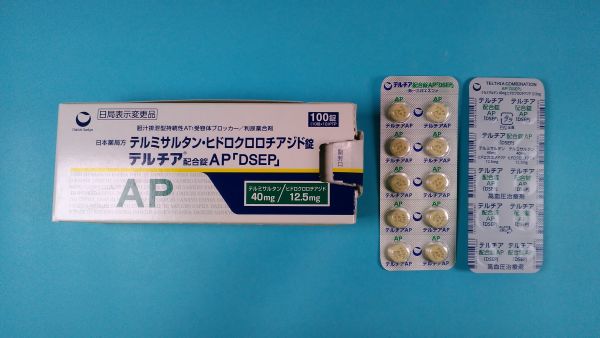 テルチア配合錠AP「DSEP」｜メディカルお薬.com【中央メディカルシステム株式会社】