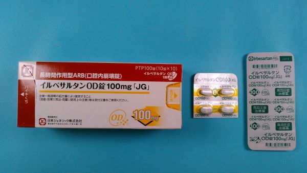 イルベサルタンOD錠100mg「JG」｜メディカルお薬.com【中央メディカルシステム株式会社】