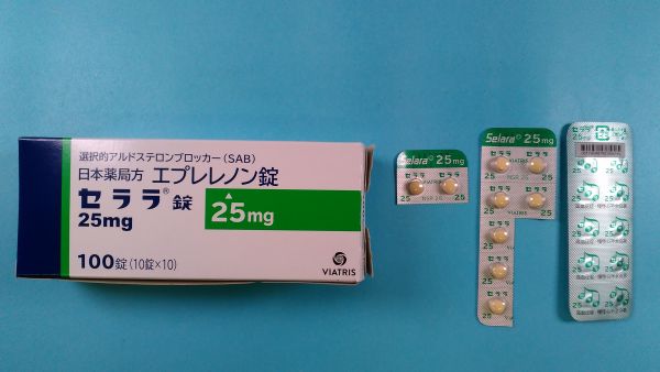 セララ錠25mg｜メディカルお薬.com【中央メディカルシステム株式会社】