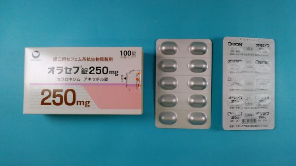 オラセフ錠250mg｜メディカルお薬.com【中央メディカルシステム株式会社】