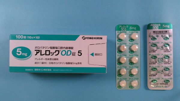 CMSメディカルお薬.com