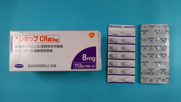 レキップCR錠8mg｜メディカルお薬.com【中央メディカルシステム株式会社】