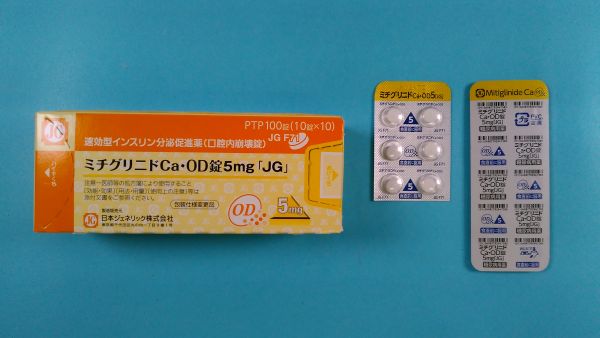ミチグリニドCa・OD錠5mg「JG」｜メディカルお薬.com【中央メディカルシステム株式会社】