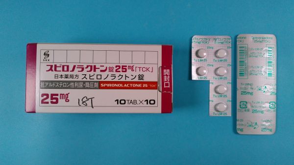スピロノラクトン錠25mg「TCK」｜メディカルお薬.com【中央メディカルシステム株式会社】