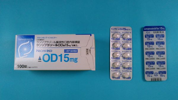 ランソプラゾールOD錠15mg「日医工」｜メディカルお薬.com【中央メディカルシステム株式会社】