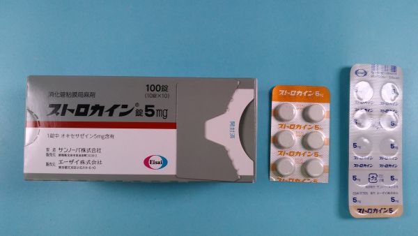 ストロカイン錠5mg｜メディカルお薬.com【中央メディカルシステム株式会社】