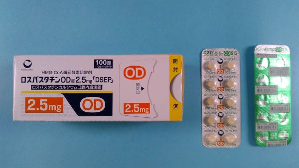 ロスバスタチンOD錠2．5mg「DSEP」｜メディカルお薬.com【中央メディカルシステム株式会社】