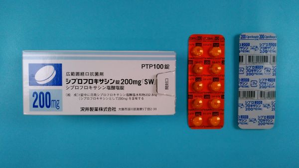 シプロフロキサシン錠200mg「SW」｜メディカルお薬.com【中央メディカルシステム株式会社】