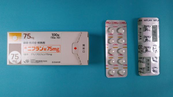 ニフラン錠75mg｜メディカルお薬.com【中央メディカルシステム株式会社】