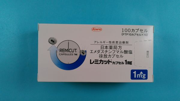 レミカットカプセル1mg｜メディカルお薬.com【中央メディカルシステム株式会社】