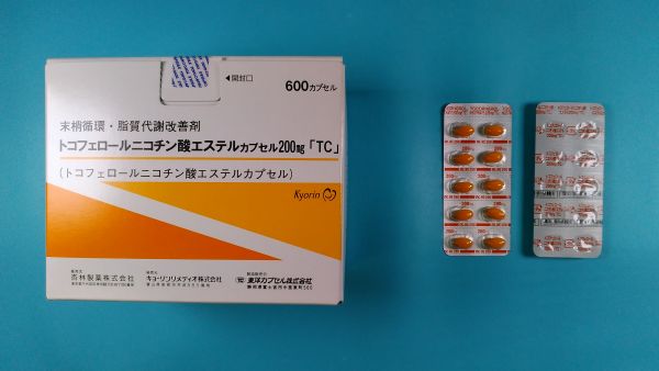 トコフェロールニコチン酸エステルカプセル200mg「TC」｜メディカルお薬.com【中央メディカルシステム株式会社】