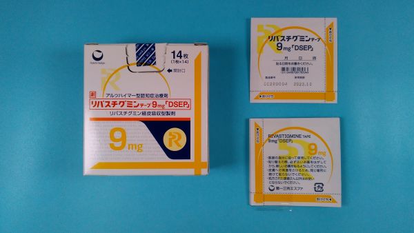 リバスチグミンテープ9mg「DSEP」｜メディカルお薬.com【中央メディカルシステム株式会社】