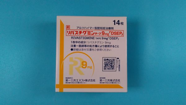 リバスチグミンテープ9mg「DSEP」｜メディカルお薬.com【中央メディカルシステム株式会社】