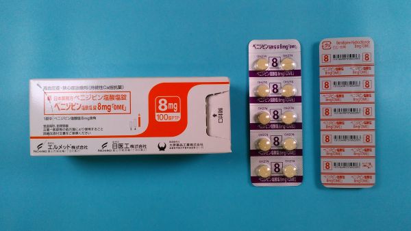 ベニジピン塩酸塩錠8mg「OME」｜メディカルお薬.com【中央メディカルシステム株式会社】