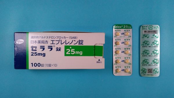 セララ錠25mg｜メディカルお薬.com【中央メディカルシステム株式会社】