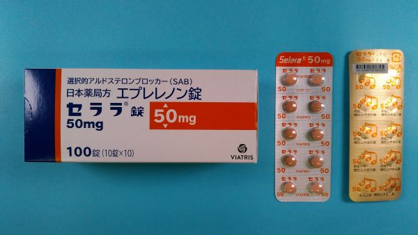 セララ錠50mg｜メディカルお薬.com【中央メディカルシステム株式会社】