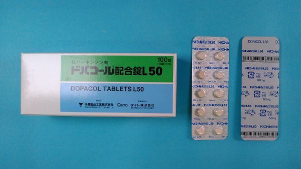 CMSメディカルお薬.com