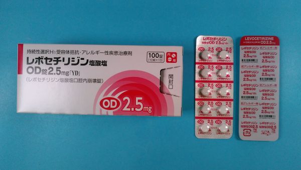 レボセチリジン塩酸塩OD錠2．5mg「YD」｜メディカルお薬.com【中央メディカルシステム株式会社】