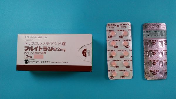 フルイトラン錠2mg｜メディカルお薬.com【中央メディカルシステム株式会社】