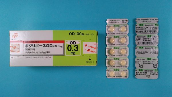 ボグリボースOD錠0．3mg「武田テバ」｜メディカルお薬.com【中央メディカルシステム株式会社】
